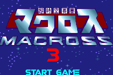 Macross 3 - Free Addicting Game